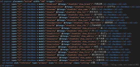 vue 使用element ui实现table表单列展示与隐藏 element 隐藏表单元素 csdn博客