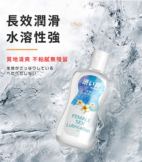享樂網 日本drywell【涉い井】日本av界御用產品 可舔舐 潤滑液 潤滑液成人 潤滑油 潤滑劑 水性潤滑液 蝦皮購物