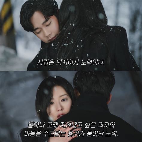 김동건 주는 사랑이 더욱 커다란 행복을 가져다준다 누군가에게 사랑을 준다는 건 마음의 크기가 중요한 것이 아닌 마음을 내어준다는 것에 기쁨을 느끼고 의미를 두는