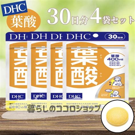 DHC 葉酸 30日分 ビタミンB サプリ 健康食品 4511413612446 COCORO store 通販 Yahoo ショッピング
