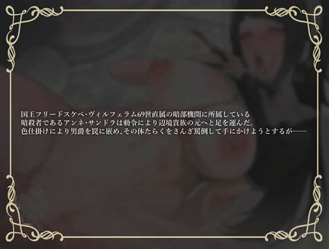 Dead Or Sexおほ声の館 Fanza同人