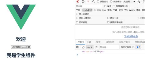vueref属性 longkui 博客园