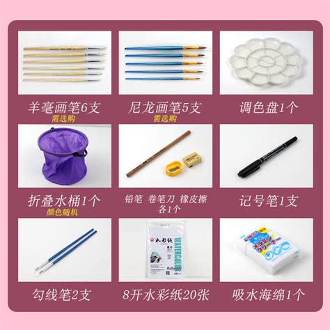 马利牌水彩颜料24色 36色初学者小学生套装专业美术绘画水彩画工具无毒可水洗儿童安全颜料小12ml马力水彩画 虎窝淘