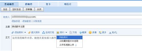 如何使用emailcamel邮件追踪来监控邮件是否打开？ 外贸edm邮件营销 外贸邮件群发软件 外贸开发信模板 海外邮件edm