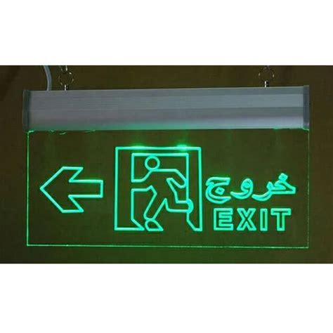 Exit Sign Application Promotional At Best Price In Delhi Destiny Art