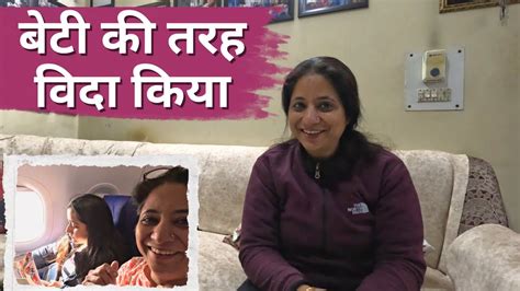 Betiyon Ki Jaise Vidaai Hui Surat Rishikesh Youtube