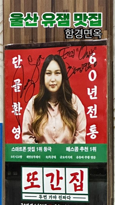 달모나이트 울산맛집 전국맛집 핫플 한국의 스위스🇨🇭 이곳은 미리내숲 입니다 제가 여태껏 묵은 숙소 Top3