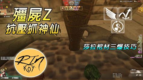 【rinkoy】cso 聽說玩殭屍會血壓飆升xd！｜「義大利巷戰．殭屍z」抗壓實況！｜房間禁雷比也要強抓神仙英雄！！ Youtube