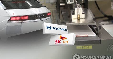 Sk온·현대차그룹 배터리 합작공장 美조지아주 올해의딜 수상