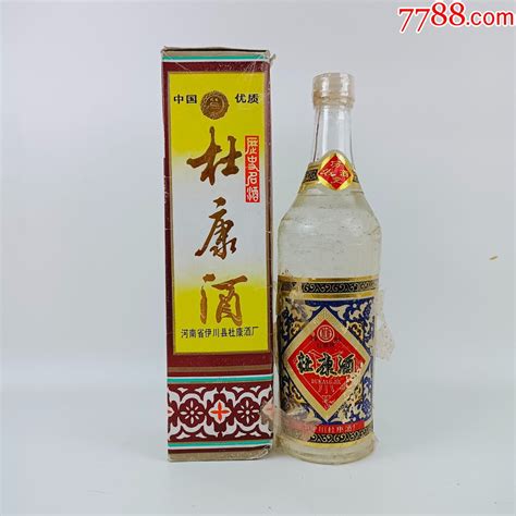 杜康酒老酒收藏九九九老酒馆【7788收藏收藏热线】