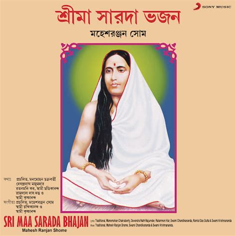Othogo Karunamoyee Youtube Music