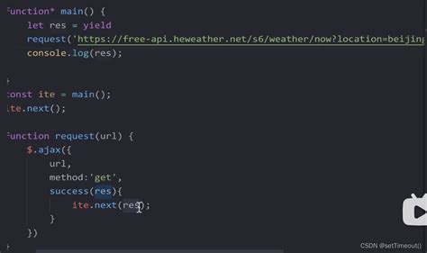 Es6高级 迭代器与生成器的用法es6 迭代器应用场景 Csdn博客