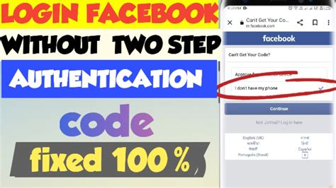 How To Bypass Two Factor Authentication On Facebook 2023 Locked Out