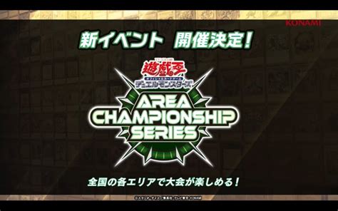 Ygorganization Ocg New Event Series Announced