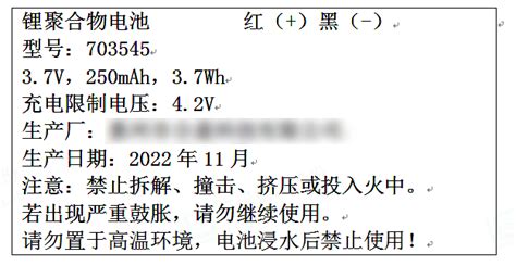 锂电池ccc认证锂电池包ccc认证充电宝ccc认证移动电源ccc认证详细说明 知乎