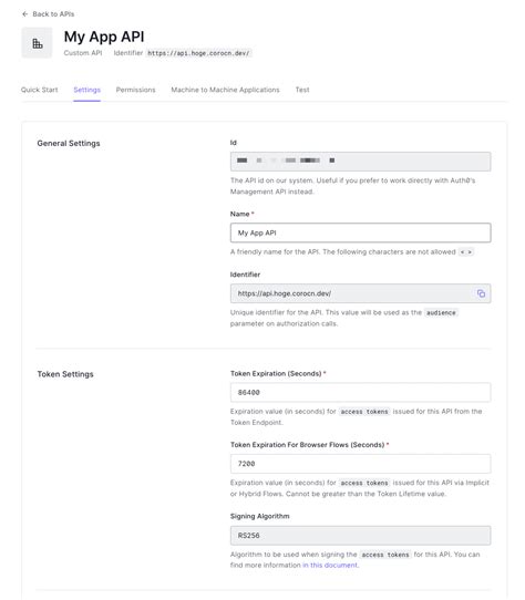 Auth0 と auth0 spa js を使った独自Backend APIのアクセス制御方法の整理
