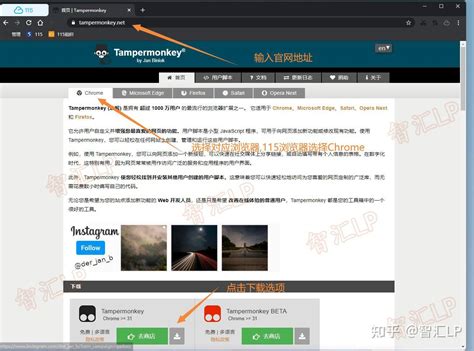 油猴插件的安装详细教程电脑和移动端 知乎
