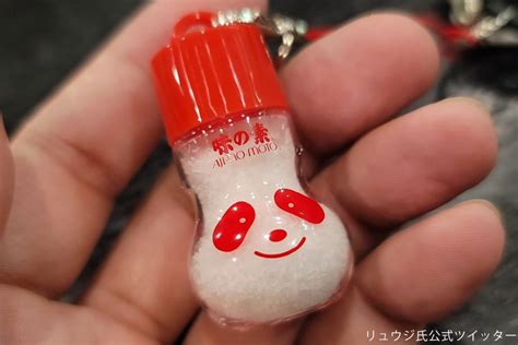 リュウジ氏、味の素の非売品ストラップ公開し反響殺到 「売ってぇぇ」 Sirabee