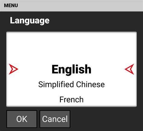 Language Menu
