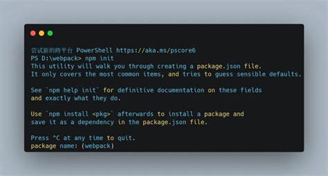 基于webpack不使用任何脚手架创建纯粹的webpack项目 腾讯云开发者社区 腾讯云