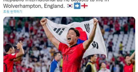 “황희찬은 대한민국 영웅”···fifa가 주목했다