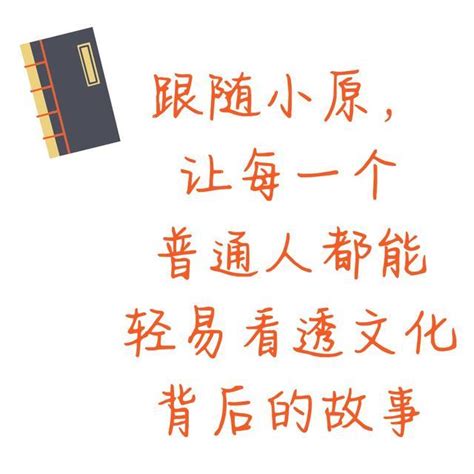《三國演義》貶曹揚劉？揭秘「洗白風波」背後真實的曹操 每日頭條