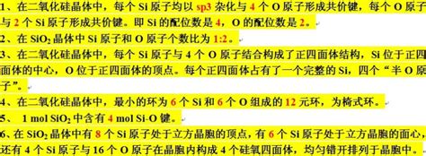 常见晶体结构分析化学自习室（没有学不到的高中化学知识！）
