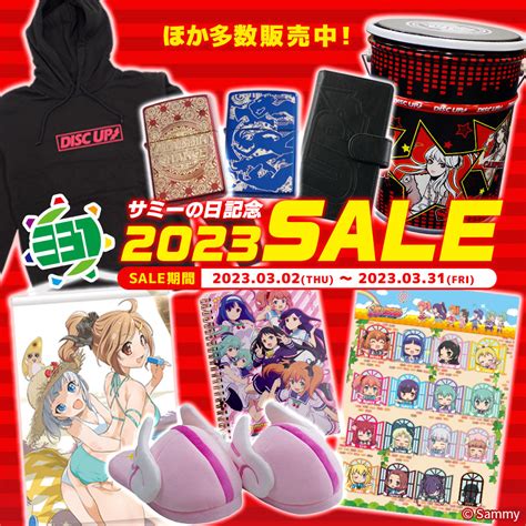 サミー公式グッズショップ【サミー商店オンライン】