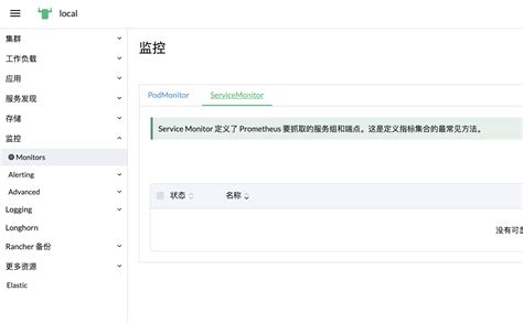怎么在rancher部署的prometheus中添加其他的exporter Rancher 2 x Rancher 中文论坛
