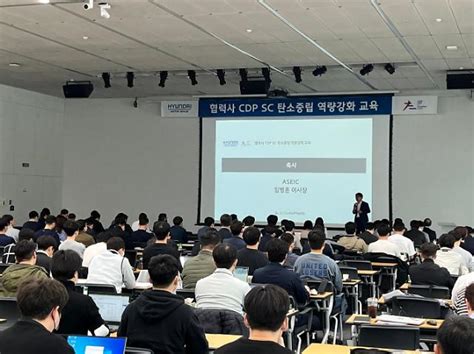 글로벌 공급망 지속가능성 따진다협력사 Esg경영 비상 이코노믹데일리