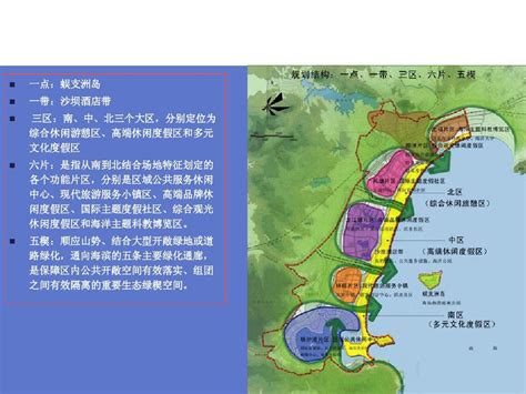 三亚海棠湾资料2013 12 19word文档在线阅读与下载无忧文档