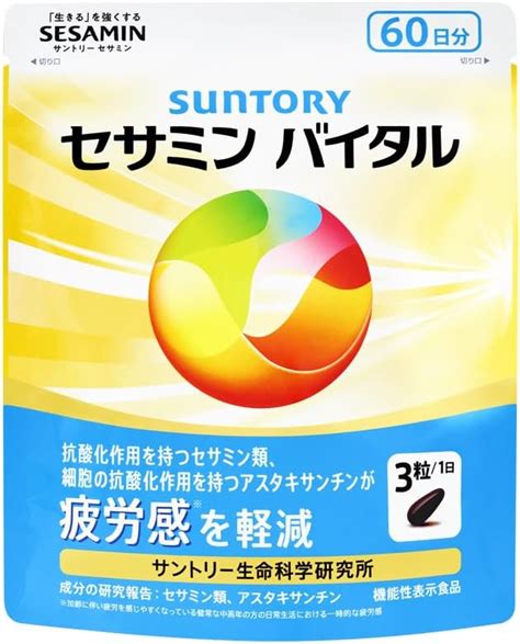 Suntory Sesamin Vital Functional Food Supplement Wafuu Japan