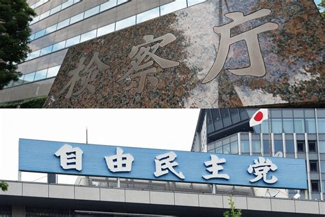 あなたを狙う「人質司法」：劣化する特捜部――不正の全体像解明を避け個人の狙い撃ちばかり 郷原信郎 週刊エコノミスト Online