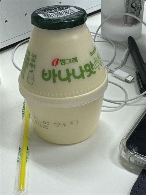 바나나맛우유 자유 에펨코리아