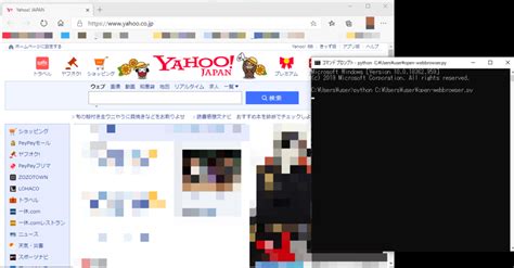 Pythonでscheduleモジュールを使いタスクをスケジュール自動化してみる Men Of Letters（メン・オブ・レターズ