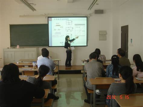 材料工程学院举办青年教师公开课观摩评比活动