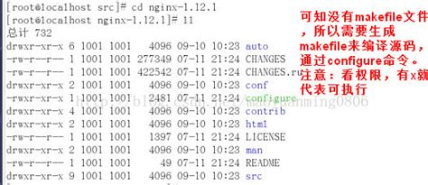 搭建图片服务器《二》 linux安装nginx csdn博客