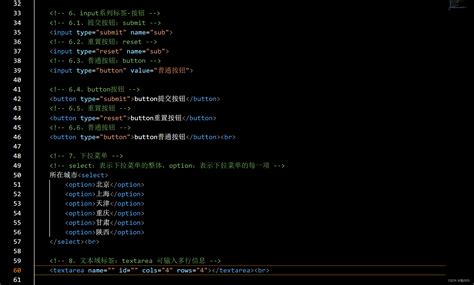 Html基础：表单制作html表单制作教程 Csdn博客