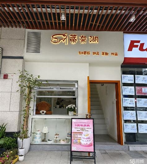 【5图】蛋糕甜品店转让可做咖啡饮品店蛋糕面包店带设备带客源转让，贵阳观山湖奥体中心商铺租售生意转让转让 贵阳58同城