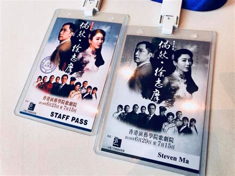 馬浚偉 Steven Ma Home Facebook