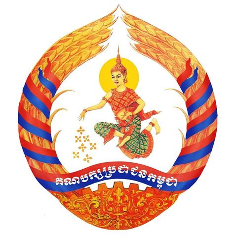 គណបក្សប្រជាជនកម្ពុជា ស្រុកស្អាង