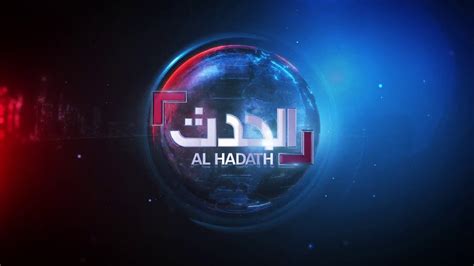 نشرة 4 غرينيتش عقوبات على طهران لتورطها في حرب روسيا على أوكرانيا