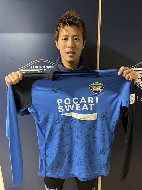 Yahooオークション 徳島ヴォルティス選手会サイン入り練習着191