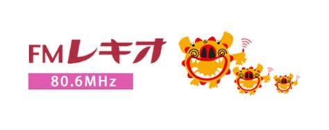 Fmえどがわ Radio Japan