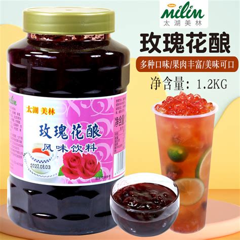 太湖美林玫瑰花酿1 2kg美林奶茶饮品甜品原料花酿果茶玫瑰花酱 虎窝淘