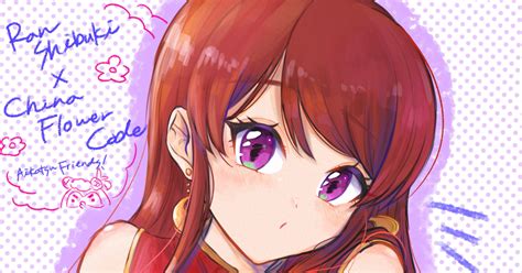 アイカツ チャイナフラワー おばあちゃんのイラスト Pixiv