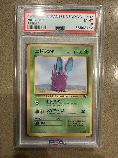 1998 Psa 9 Mint Pokemon Vending Series 1 Nidoran Glossy Japanese Rare
