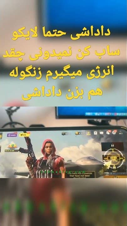 سایت سیپی هک کردم 😱 خودم 8کا گرفتم نشون دادن Youtube