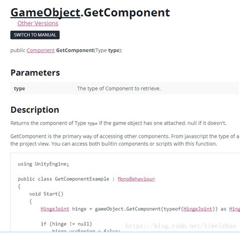 怎样去查询unity的api文档unity Api文档 Csdn博客