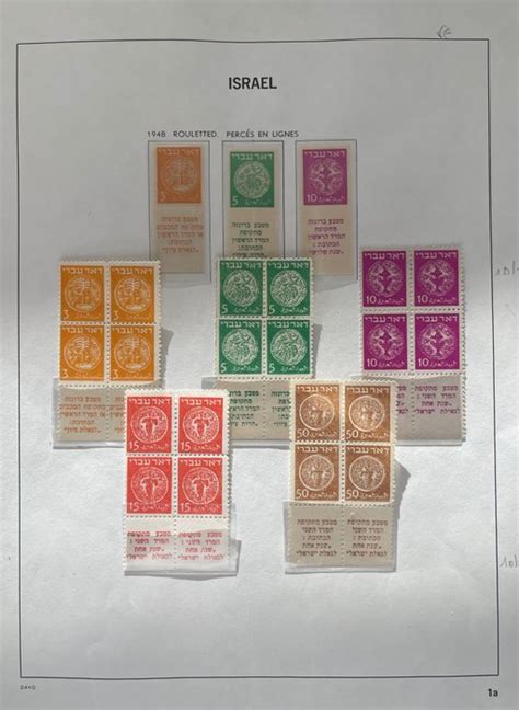 Israël 1948 Doar Ivri 1 6 tab blocks 1c 3c rouletted Catawiki